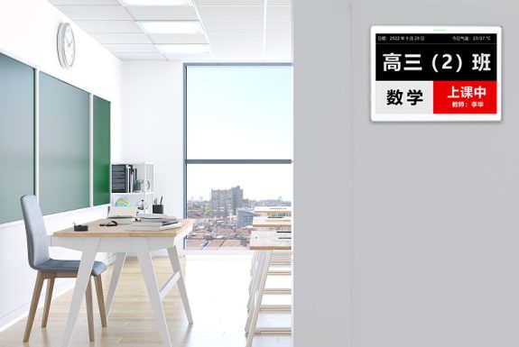 E Ink Bus Digital Signage & Outdoor Digital Display - SEEKINK